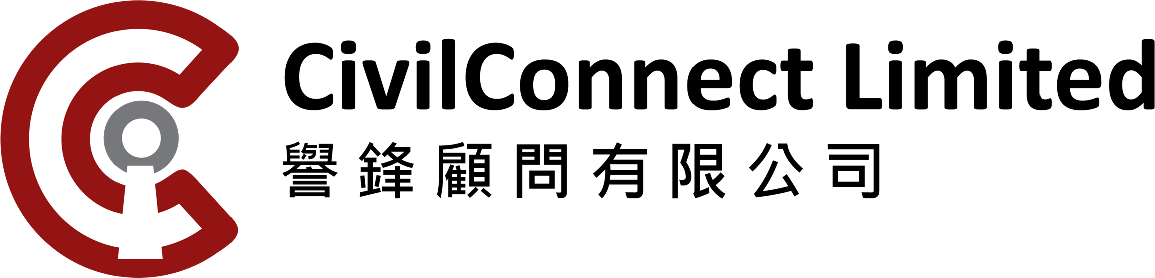 CITAC - Event Calendar